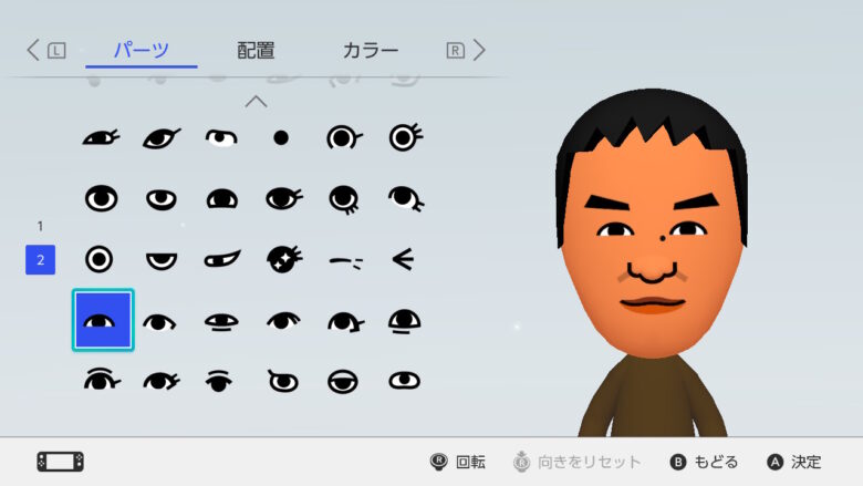 野獣先輩 Mii 作り方【令和最新版】 | ザコクリエイターBlog